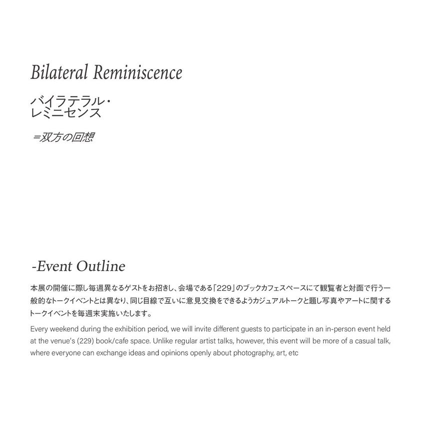 Art conversation "Differences between France and Japan - AGATHE FERRAND ...